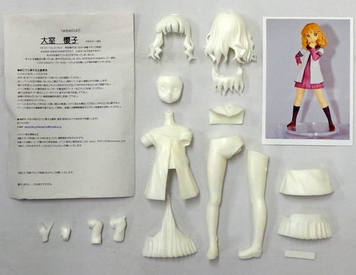 Sakurako Omuro "Yuru Yuri" 1/8 Resin Cast Kit Event Limited | Toy Hobby ...