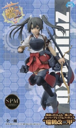"Kantai Collection ~ KanColle ~" Super Premium Figure | Toy Hobby ...
