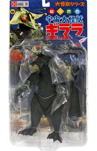 Figure Grand Space Monster Gilara Green Color Ver. "Grand Space Monster ...