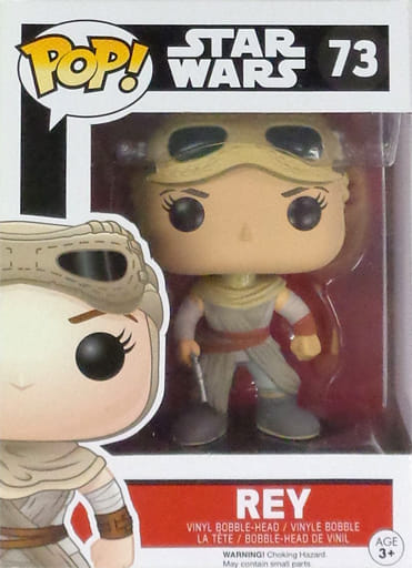 Figure Ray (Goggles included version) 「 Star Wars / The Force Awakens ...