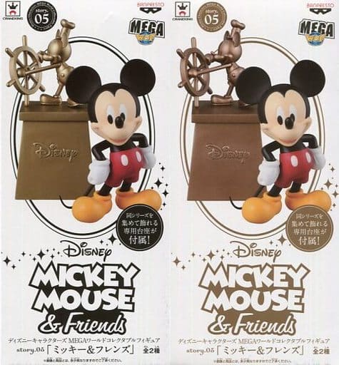 2 types set "MICKEY MOUSE & Friends - Mickey and Friends -" MEGA World ...