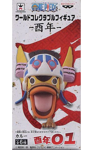 Carew "ONE PIECE" World Collectible Figurine ~ Year of the Rooster ...