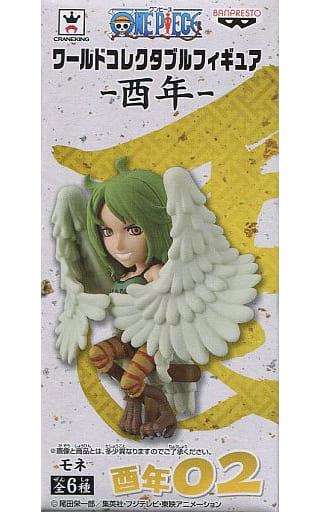 Monet "ONE PIECE" World Collectible Figure ~ Year of the Rooster ...