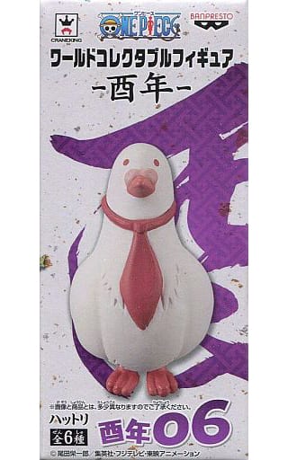 Hattori "ONE PIECE" World Collectible Figure ~ Year of the Rooster ...