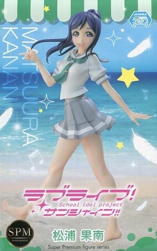 Kaminami Matsuura "Love Live! Sunshine!" Super Premium Figure Kaminami Matsuura | Toy Hobby ...