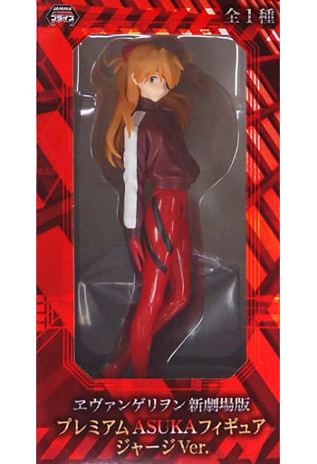 Shikinama Asuka Langley "Evangelion Shin Gekijoban" Premium Asuka ...