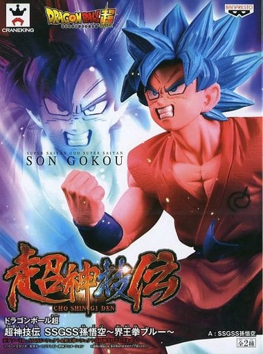 Ssgss Super Saijin Yan God Ultra Saiyan Sun Wukong Dragon Ball Super