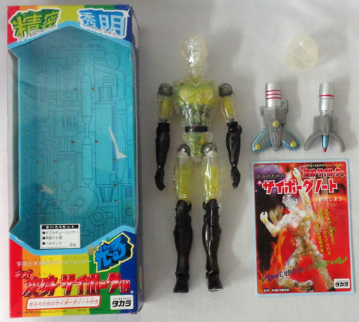 Figure Neo Transform Cyborg No. 1 Kiiro A Set 「 Transform Cyborg ...