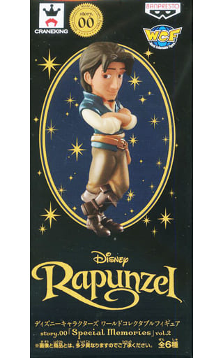 Figure Flynn Rider "Tangled" Disney Character Copter's World Collector ...