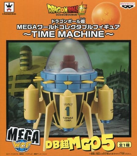 Time Machine "DRAGON BALL SUPER" Mega World Collectible Figure ~ Time ...