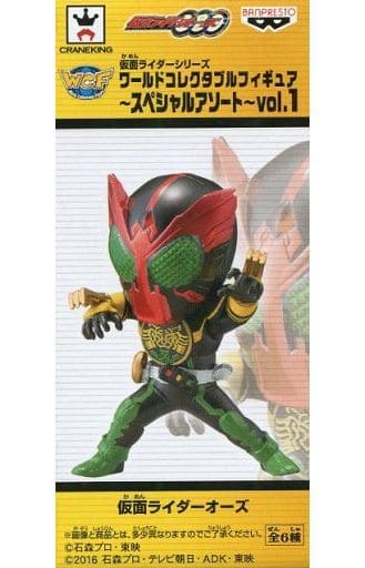 Kamen Rider OZ "Kamen Rider Series" World Collector Bull Figure ...