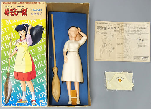 Kyoko Otonashi "maison ikkoku" Jumbo Figure Series No. 45 1/4 Garage ...