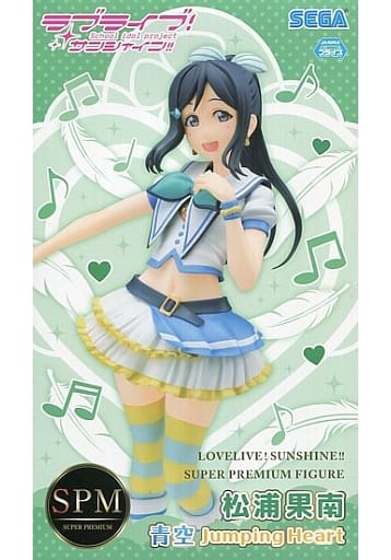 Kanan Matsuura "Love Live! Sunshine!" Super Premium Figure "Kanan Matsuura - Aozora" Jumping ...
