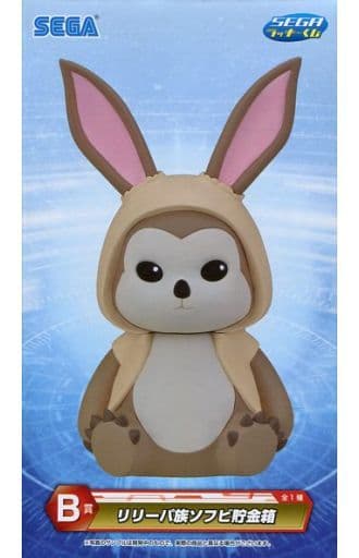 Figure リリーパ tribe "Sega Lucky KUJI PHANTASY STAR ONLINE 2 ~ ヒツギ ...