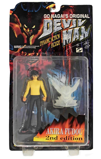 Figure Akira Fudo 2 nd Editon Houselocaler ver. 「 DEVILMAN 」 Dynamic ...