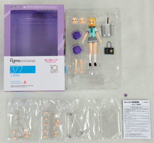 Figure [Special bonus] figma Mari Ohara "Love Live! Sunshine ...