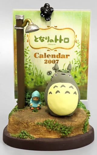 Figure 2007 My Neighbor TOTORO Calendar : "My Neighbor TOTORO ...
