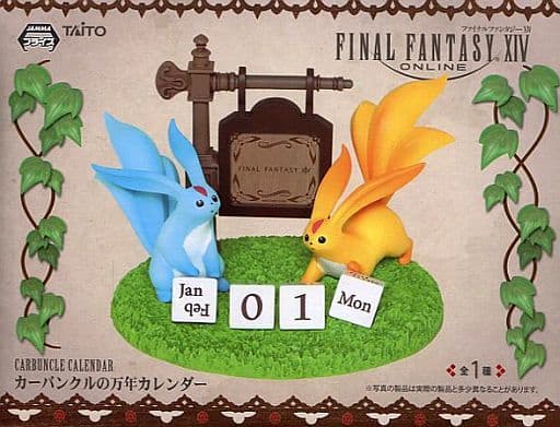 Carbuncle's perpetual calendar "FINAL FANTASY XIV" resin-made calendar ...