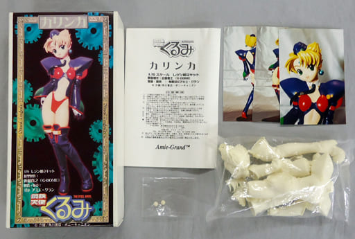 Karinka "Iron Angel Kurumi" 1/6 Resin Cast Kit | Toy Hobby | Suruga-ya.com