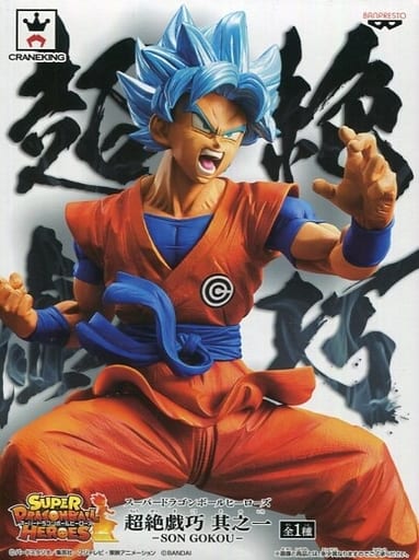 Sun Wukong Super Saiyajin God Ss Super Dragon Ball Heroes