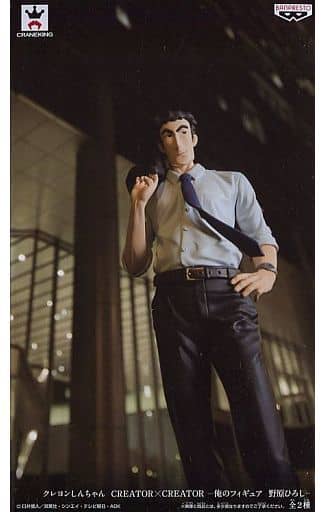 Hiroshi Nohara (Black) "CRAYON Shinchan" CREATOR×CREATOR - My Figure ...