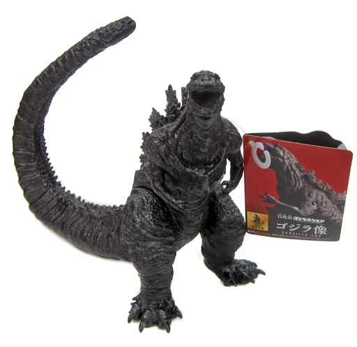 Figure Hibiya Godzilla Square Godzilla Statue 「 SHIN GODZILLA 」 Movie ...