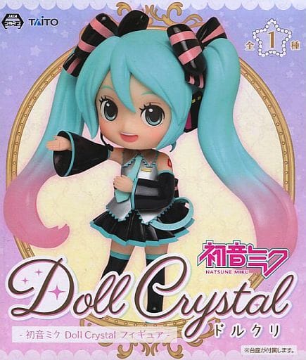 Hatsune Miku "Character Commander Vocal Series 01 Hatsune Miku" Doll ...