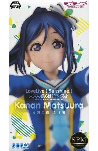 Kasumi Matsuura "Love Live! Sunshine!" Super Premium Figure "Kasumi Matsuura - We know the ...