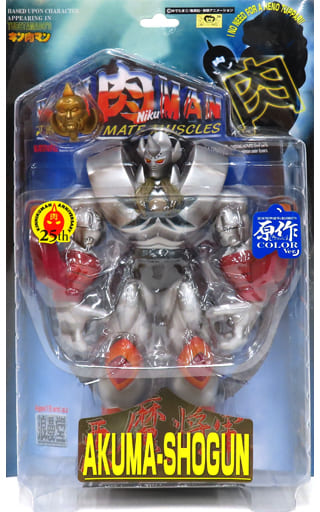 Figure Devil Shogun (animation color ver.) "KINNIKUMAN" THE ULTIMATE ...