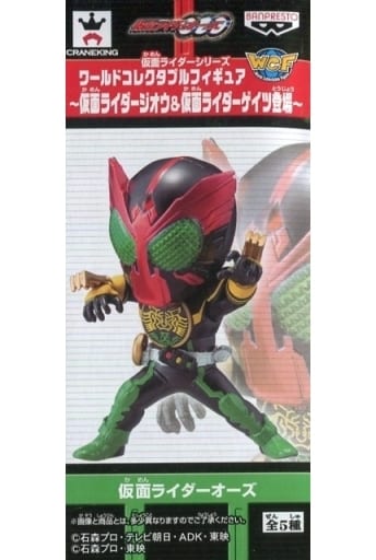 Kamen Rider Oz "Kamen Rider Series" World Collectible Figure ~ Kamen ...