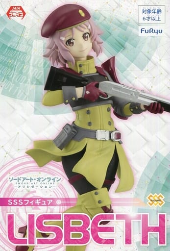 Liz Bet "SWORD ART ONLINE Alicization" SSS Figure - Liz Bet - | Toy ...