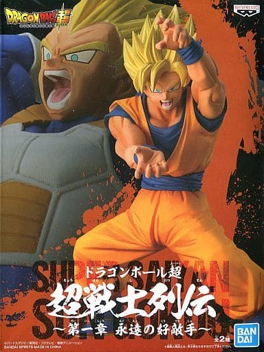 Super Saijin Sun Wukong "DRAGON BALL SUPER" Super Warriors Retsuden ...