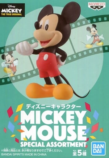 Figure Mickey Mouse (2015) "Disney Character Manager" HAPPY BIRTHDAY ...