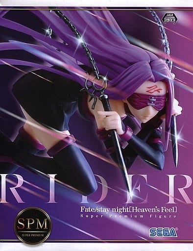 Rider "Movie Fate/stay night [Heaven's Feel]" Super Premium Figure ...