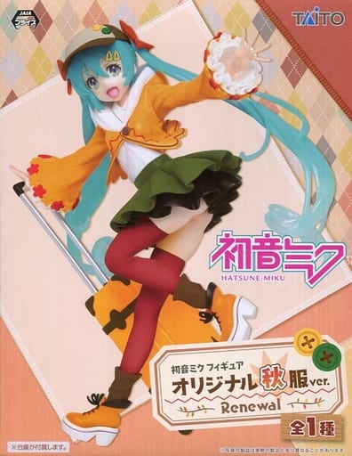 Hatsune Miku "Character Commander Vocal Series 01 Hatsune Miku ...