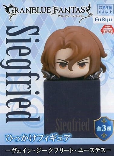 Figure Siegfried "GRANBLUE FANTASY - Grand Blue Fantasy" Flying Figure ...