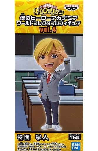 Yasuhito MONOMA "MY HERO ACADEMIA" World Collector Bull Figure Vol. 4 ...