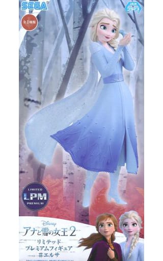 Elsa "FROZEN 2" Limited Premium Figure #Elsa | Toy Hobby | Suruga-ya.com