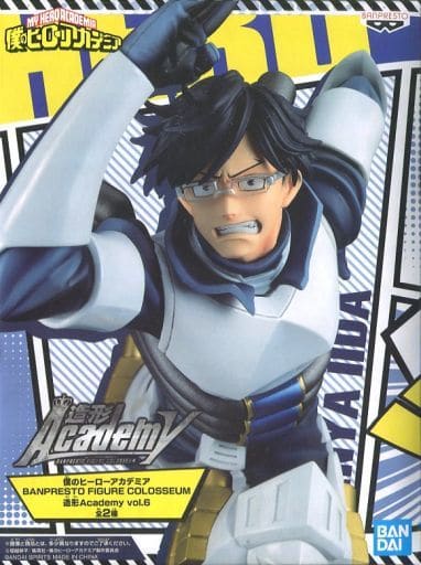 Tenya Iida "MY HERO ACADEMIA" BANPRESTO FIGURE COLOSSEUM Zokei Academy ...