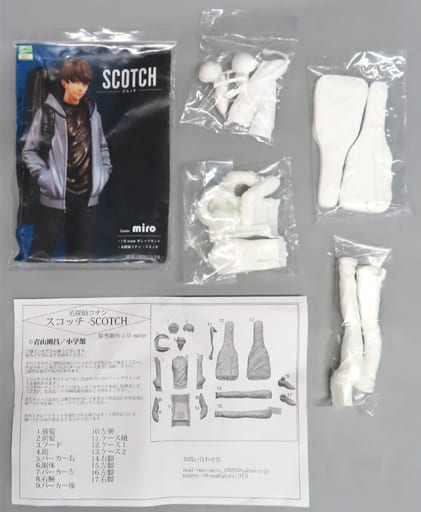 Scotch "CASE CLOSED" Garage Kit Wonder Festival 2020 Winter & Event ...