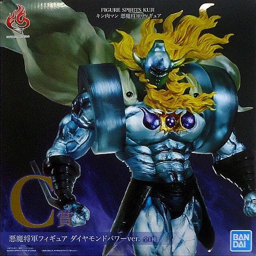 Devil Shogun Diamond Power ver. "FIGURE SPIRITS KUJI KINNIKUMAN Devil ...