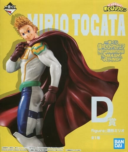 Figure "Ichiban KUJI MY HERO ACADEMIA NEXT GENERATIONS! feat. SMASH RISING"! feat. SMASH RISING ...