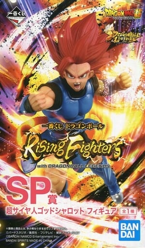 Figure Super Saiyajin God Shallot "Ichiban KUJI Dragon Ball Rising ...