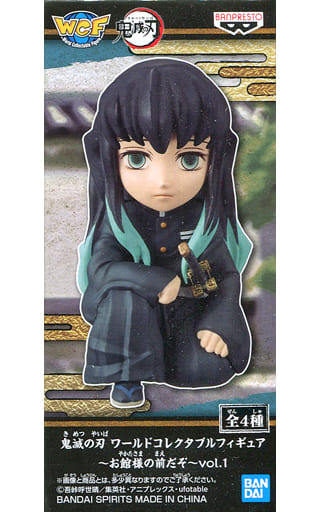 "Demon Slayer: Kimetsu no Yaiba" World Collectible Figurine ~ In front ...