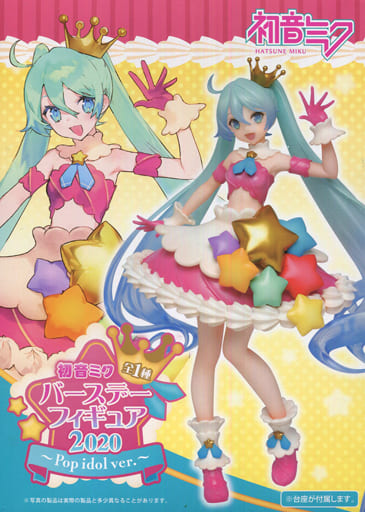 Hatsune Miku "Character Commander Vocal Series 01 Hatsune Miku ...