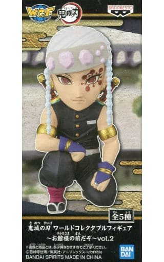 Umi-Tengen "Demon Slayer: Kimetsu no Yaiba" World Collectable Figure ...