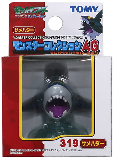 Sharpedo "Pocket Monsters Advance Generation" MONSTER COLLECTION AG 319 ...