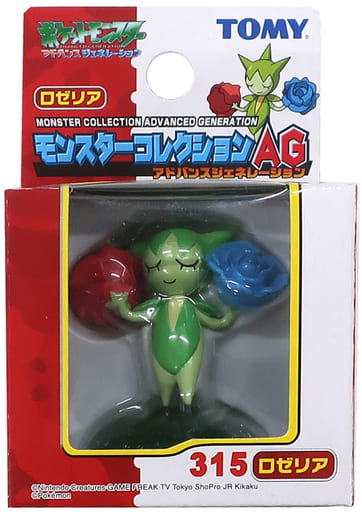 Roselia "Pocket Monsters Advance Generation" MONSTER COLLECTION AG 315 ...