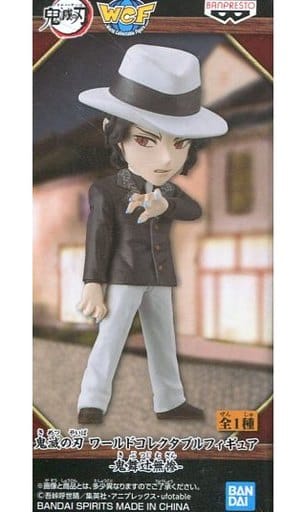 Kibu Tsutsuji Muzume' Demon Slayer: Kimetsu no Yaiba' World Collector ...