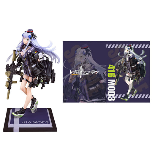 [With Privilege] 416 MOD3 Heavy Damage Ver. "Girls' Frontline" 1/7 ABS ...